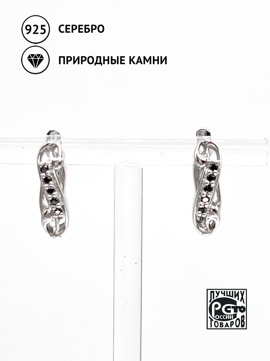 Серьги, серебро, 925 проба, бриллиант