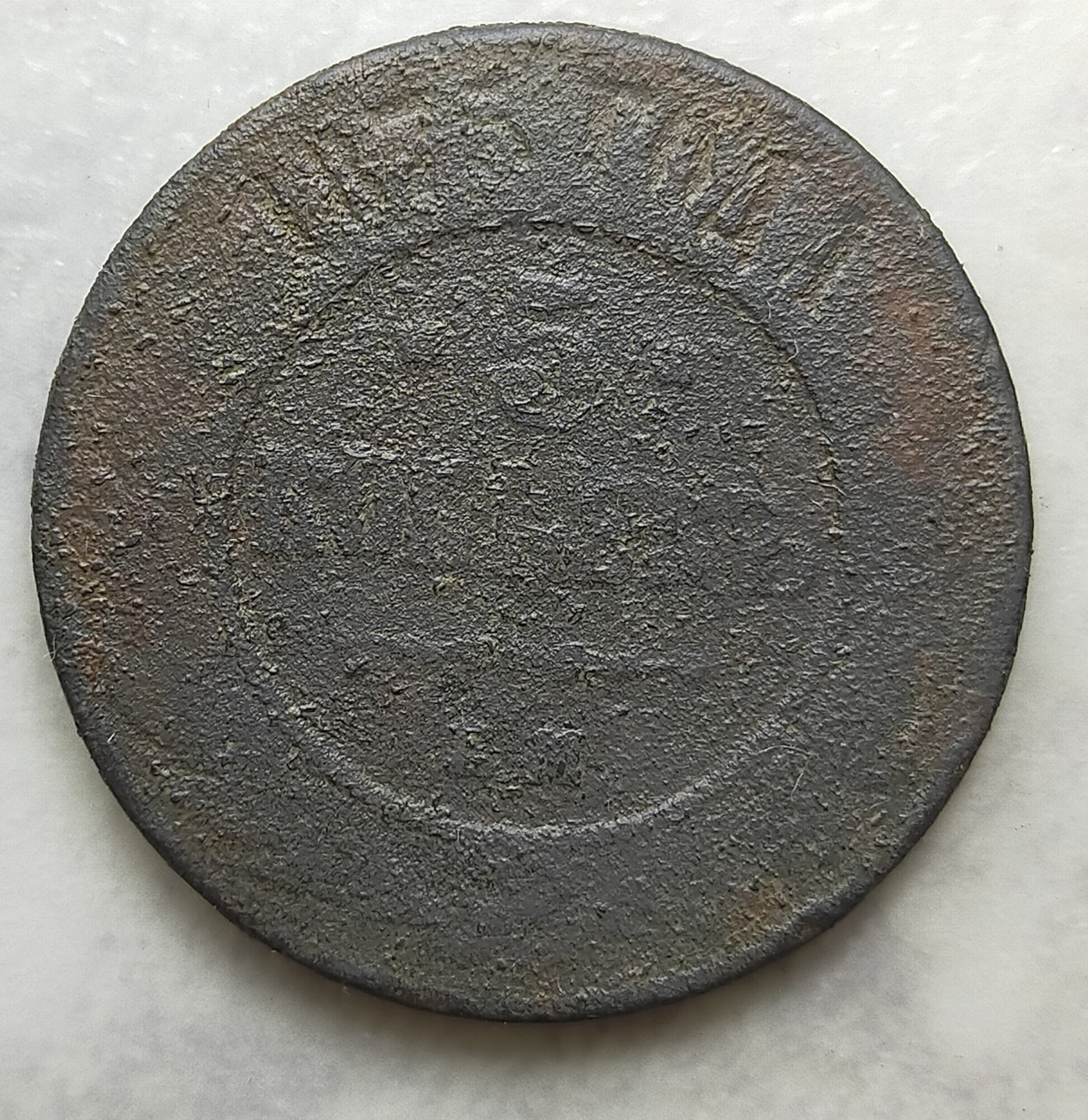 Крупная царская монета 5 копеек 1875г ЕМ Александр ll (оригинал)