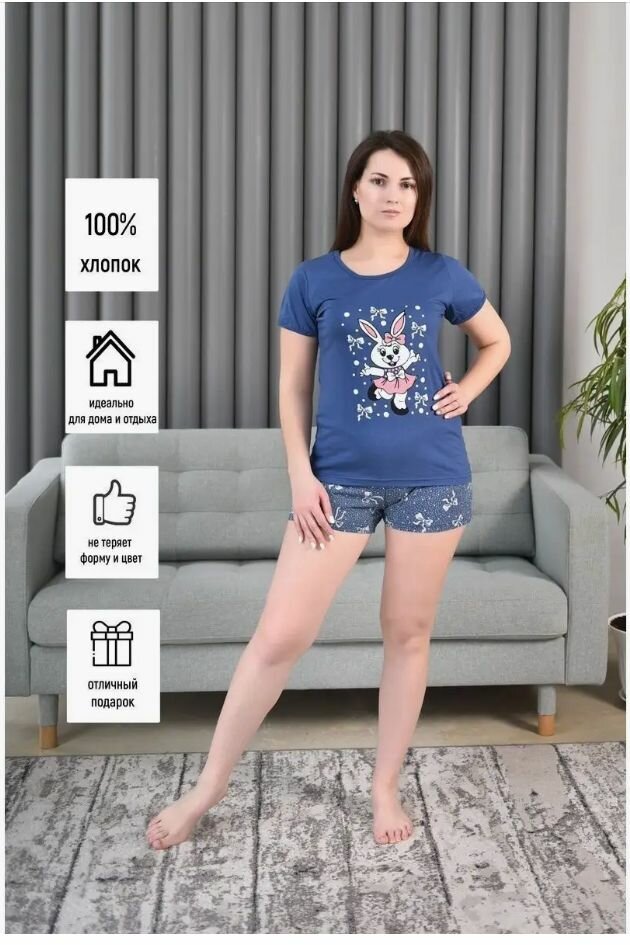 Пижама Базовая коллекция