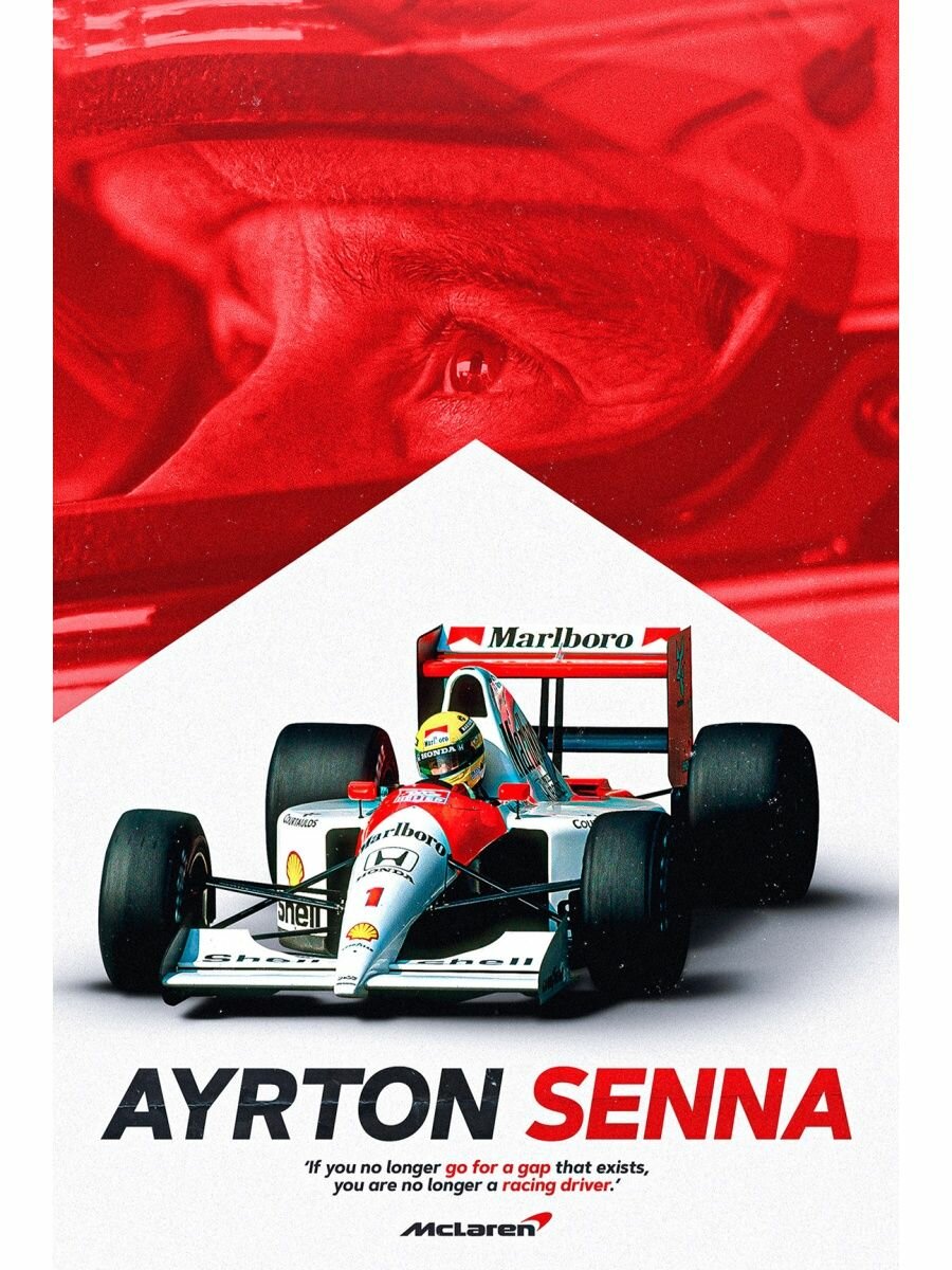 Постер "Retro F1. Айртон Сенна"