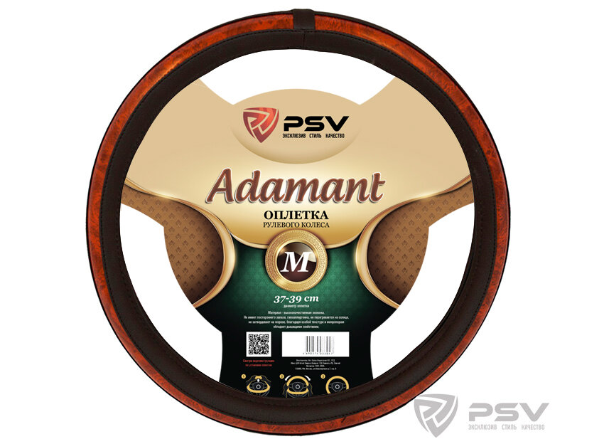 Оплётка на руль Adamant (Prestige) Fiber, черно-коричневая (M) PSV