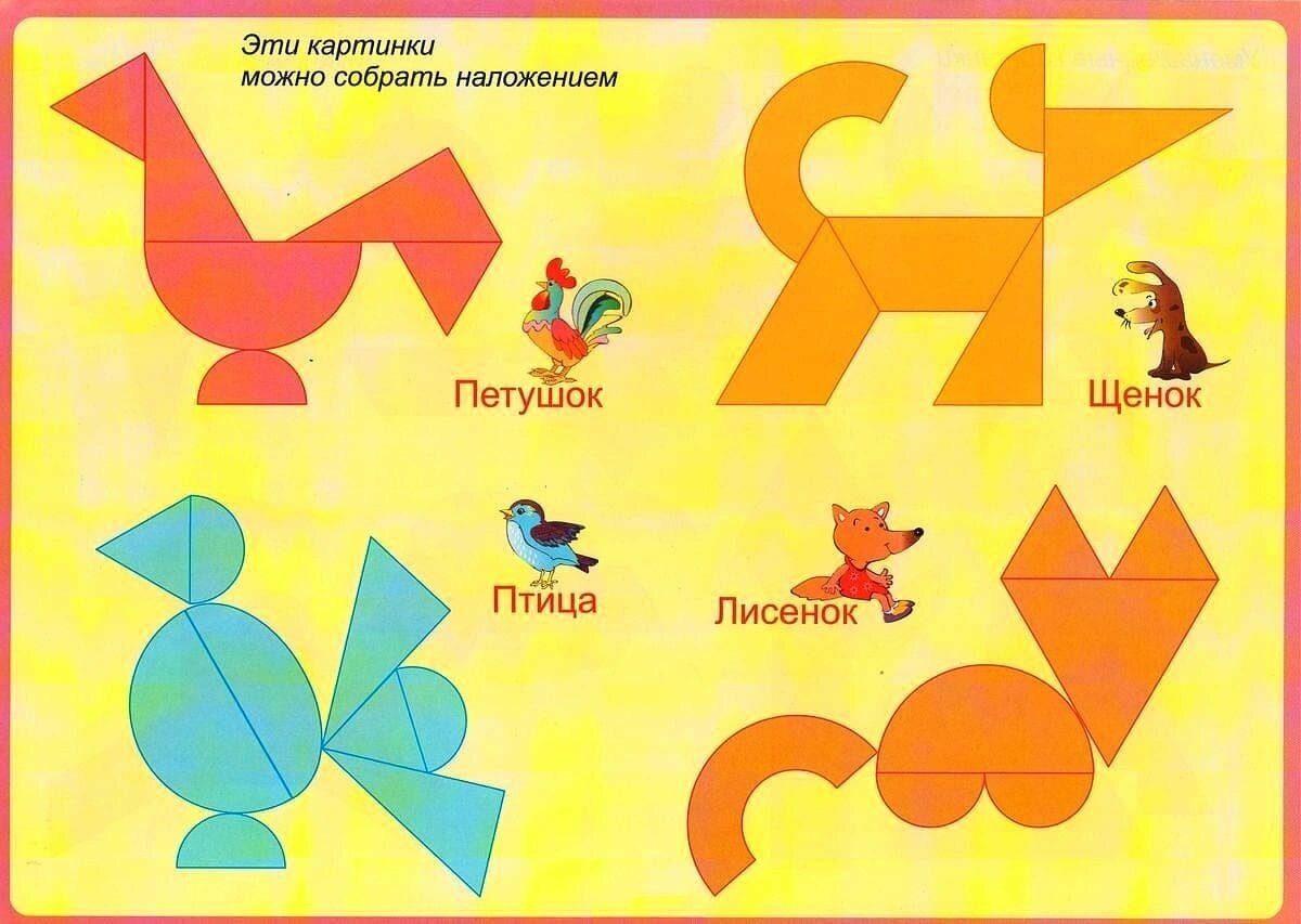 Головоломка-мозаика "Лето" — фото 1
