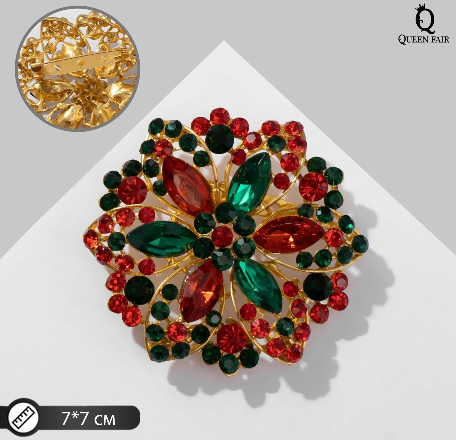 Брошь, стразы