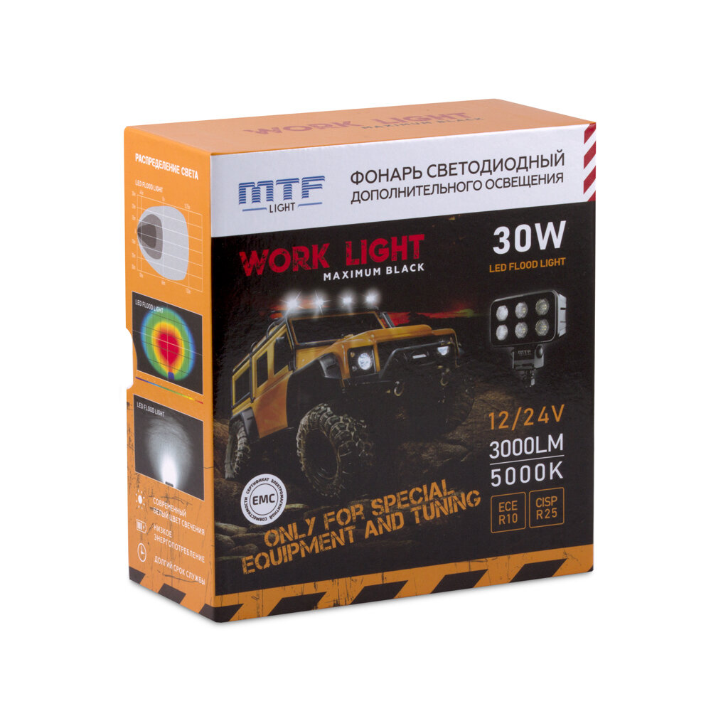 Светодиодный фонарь дополнительного света MTF LIGHT серия MAXIMUM BLACK 9-32V 3000Lm IP68 прямоугольный (1 фонарь)