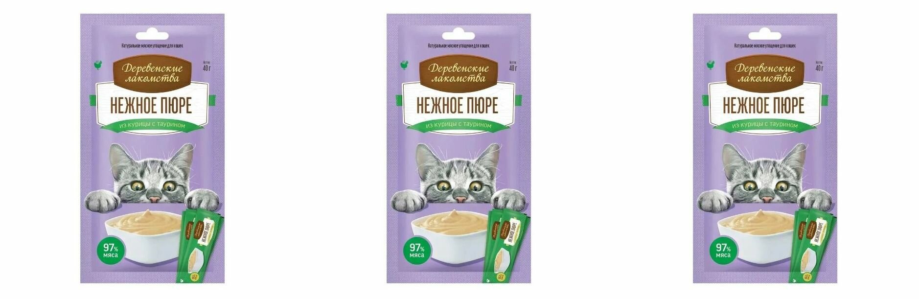 Деревенские лакомства нежное пюре из курицы, 40 гр - 3 шт