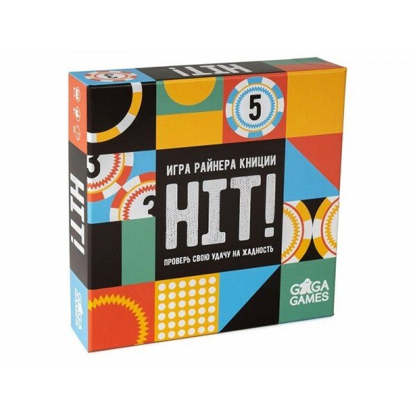 Настольная игра GaGa Games HIT! (Хит!), арт. GG268