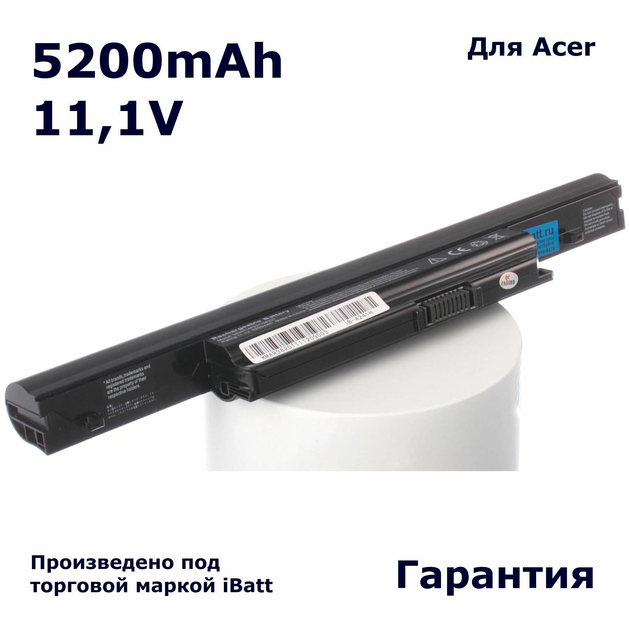 Аккумуляторная батарея iBat 5200 mAh для ноутбука Acer AS10B31, AS10B61, AS10B5E