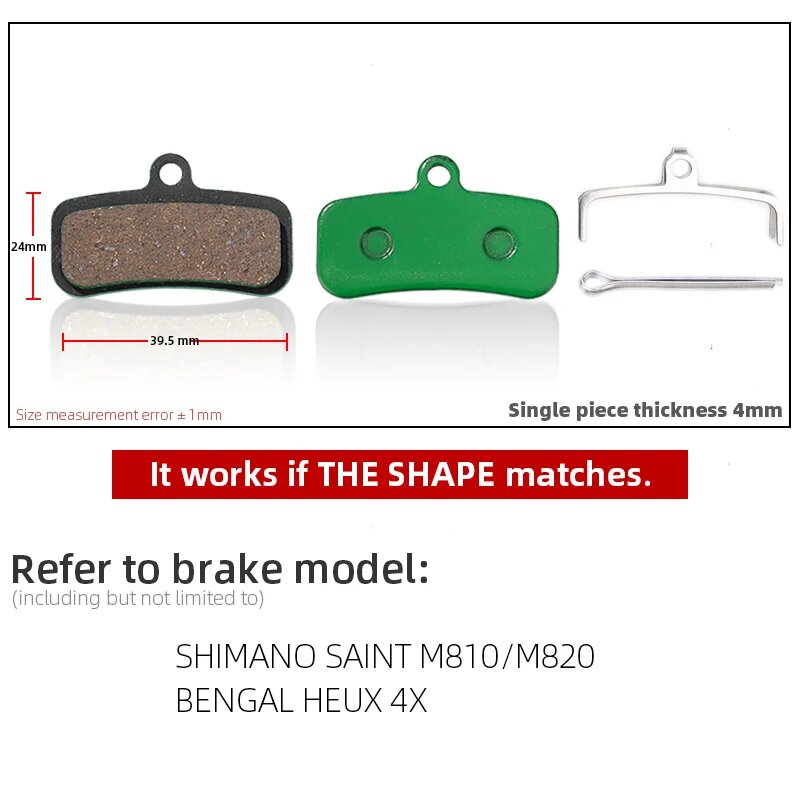 Керамические тормозные колодки для велосипеда Nodafa, 10 пар 851