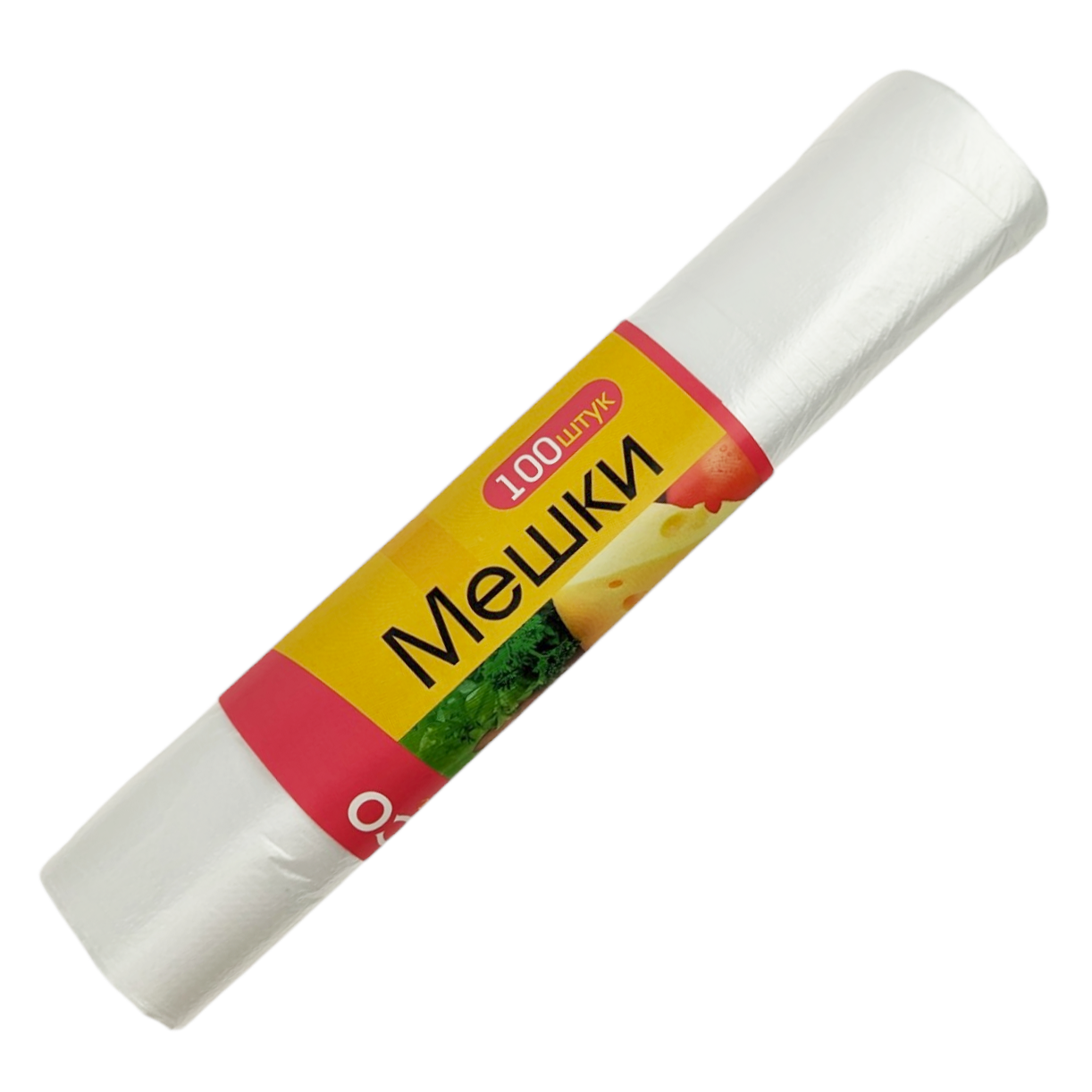 Мешочки фасовочные Fresco Эконом, 24х37см, 100шт