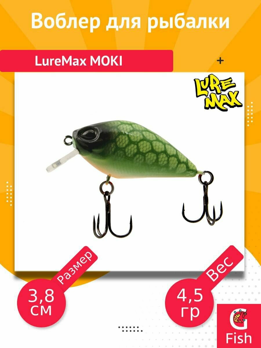 Воблер для рыбалки LureMax MOKI 38F SSR-083 4,5 г, плавающий