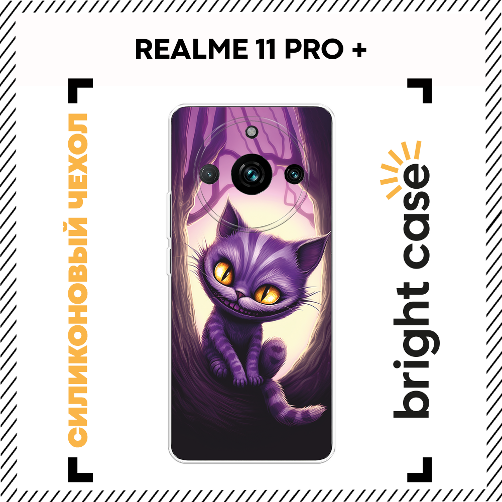 Чехол на Realme 11 Pro Plus / Реалми 11 Про Плюс с принтом Кот на дереве