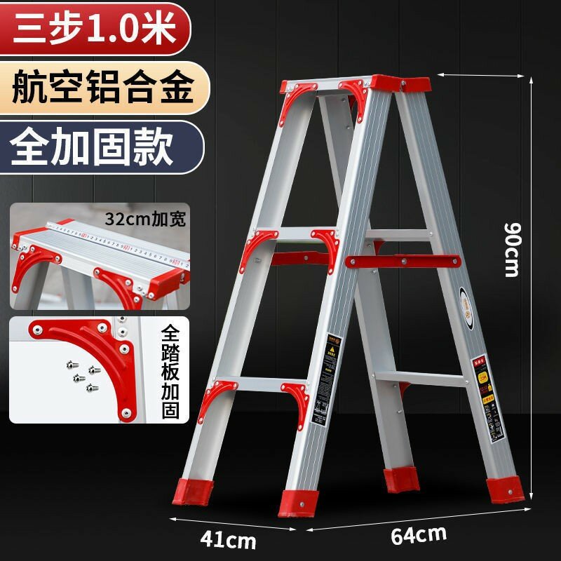 Алюминиевая лестница многоцелевого назначения, усиленная, утолщенная, складная лестница для дома, инженерная, семейная складная лестница
