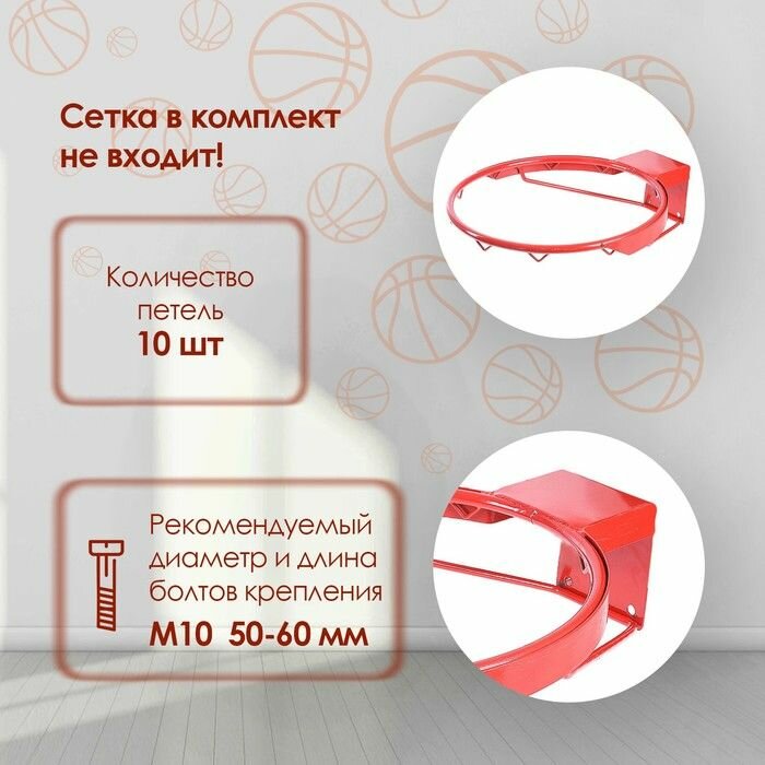 Баскетбольная стойка — фото 1