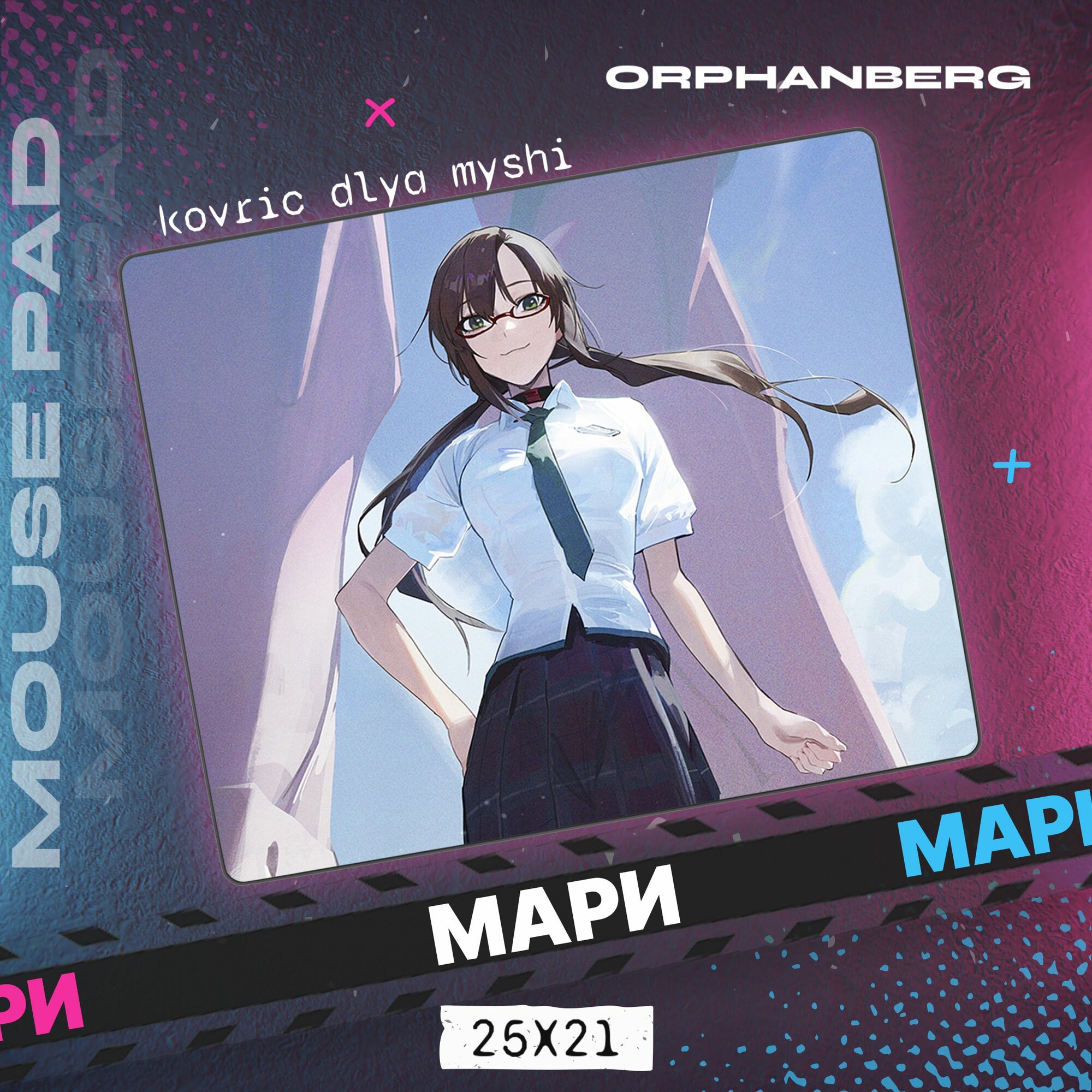 Коврик для мыши Евангелион Мари