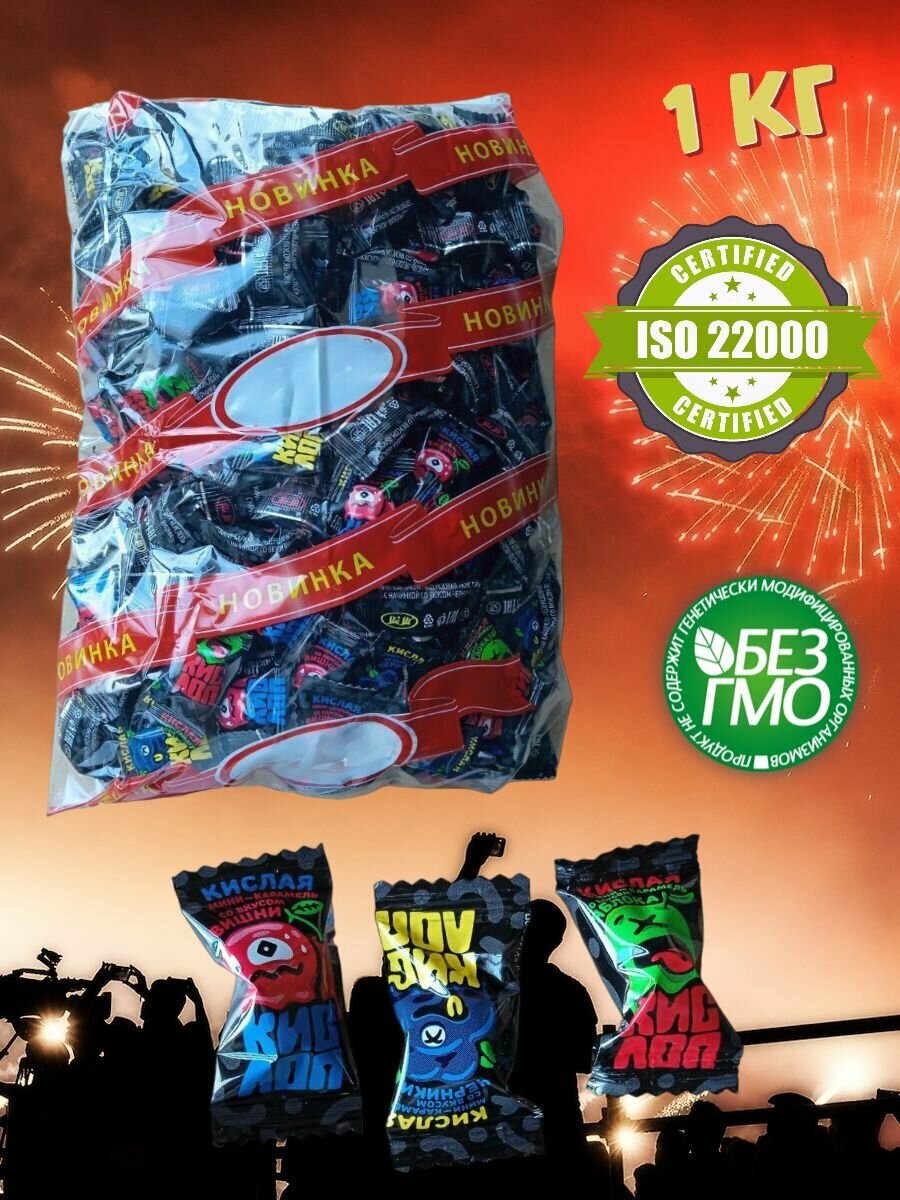 Карамель леденцы Сласти "Кислоп" 1 кг