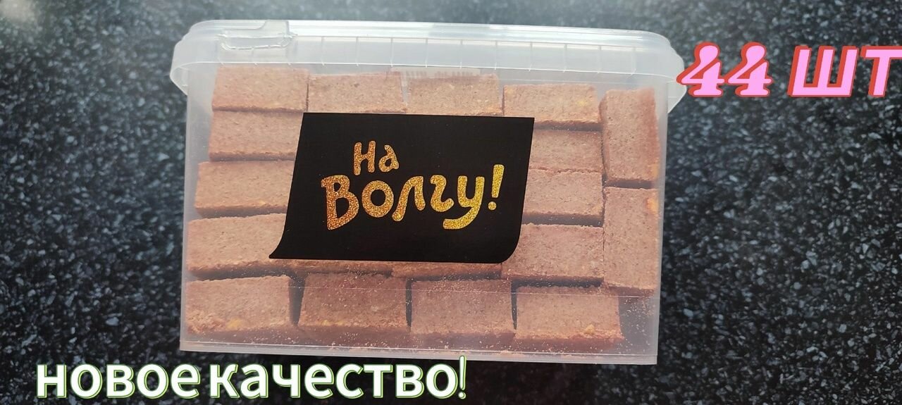 Контейнер жмыха 44 плитки макуха премиум качество кукуруза 1.6кг