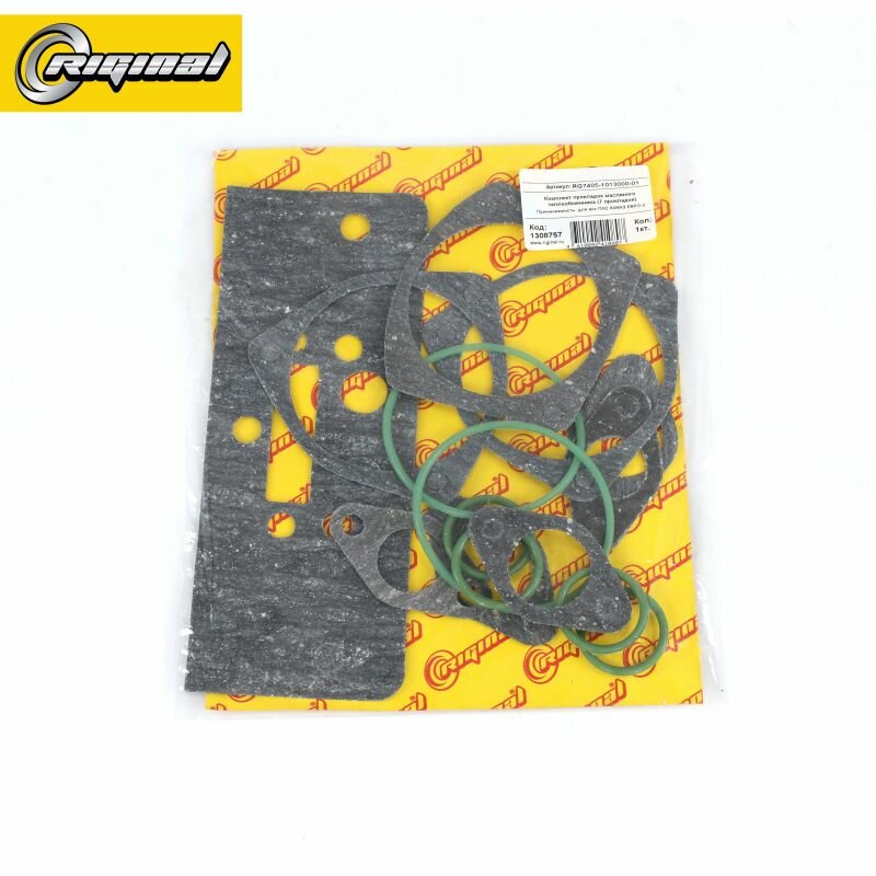 Прокладки масляного теплообменника 7 прокладок, для КАМАЗ ЕВРО-2