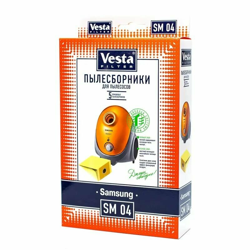 Мешки бумажные для пылесоса Vesta Filter SM04, 5 л, 5 шт