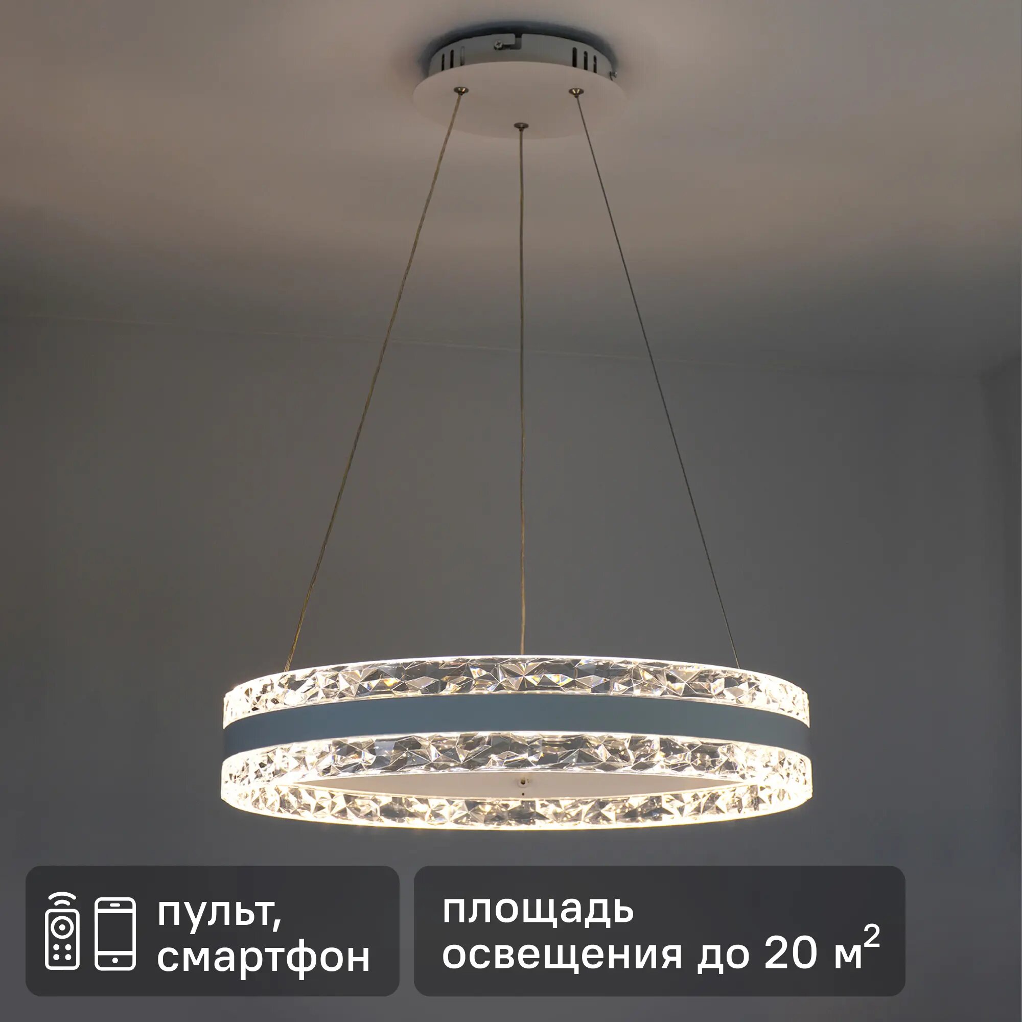 Люстраподвесная светодиодная TORONTO 80 Вт 220 В IP20 регулируемый белый свет цвет белый