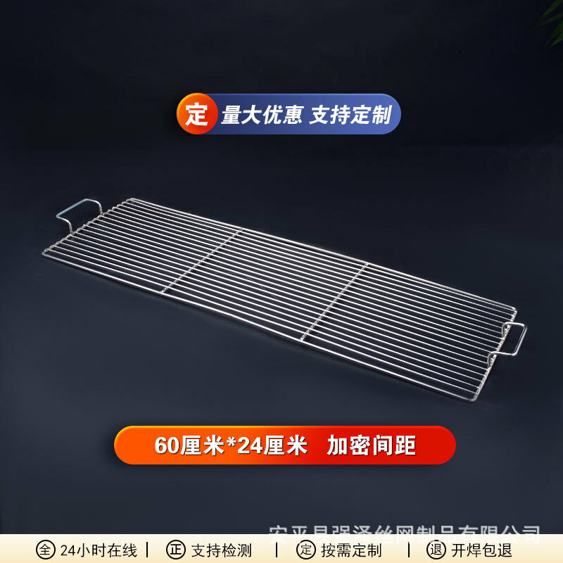 Завод прямой нержавеющей стали сетка для барбекю с изогнутой ручкой сетка для барбекю двойного назначения сетка для