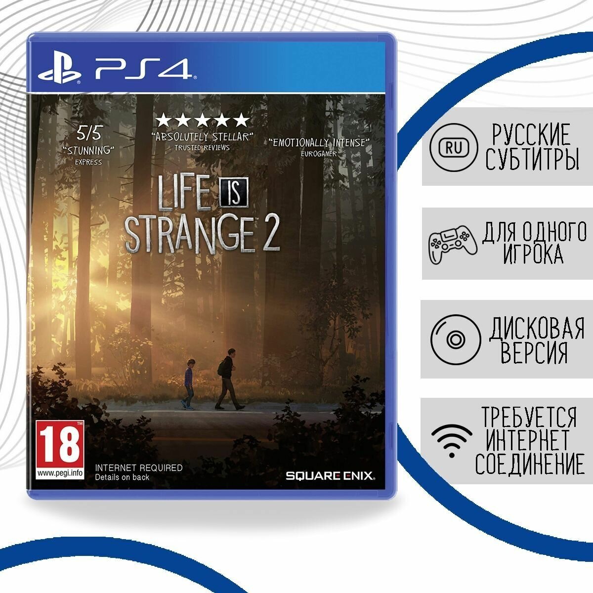 Life is Strange 2 (русские субтитры) (Игра на диске) (Для Playstation 4) (PS4)