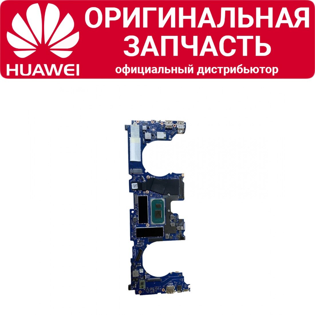 Материнская плата Huawei MateBook 14 KelvinD-WFE9B (Intel i7-1165G7, 16GB)