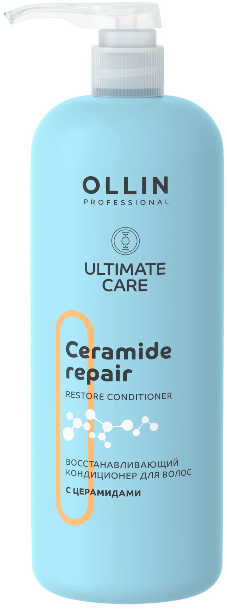 ULTIMATE CARE Восстанавливающий кондиционер для волос с церамидами 1000мл OLLIN PROFESSIONAL
