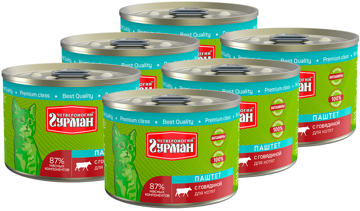 Корм влажный Четвероногий Гурман Паштет для котят, говядина, 190 г х 6 шт