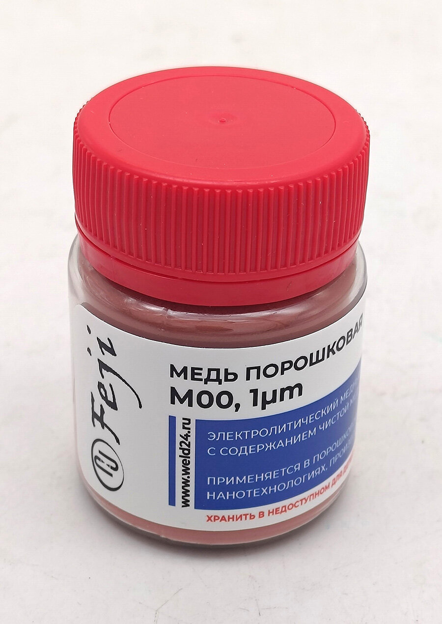 Медь порошковая М00, 1µm (мкм), банка 100 грамм
