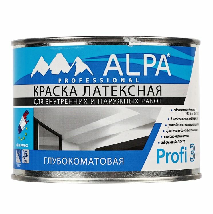 Краска моющаяся латексная Alpa Profi 3 белая 0,5 л.