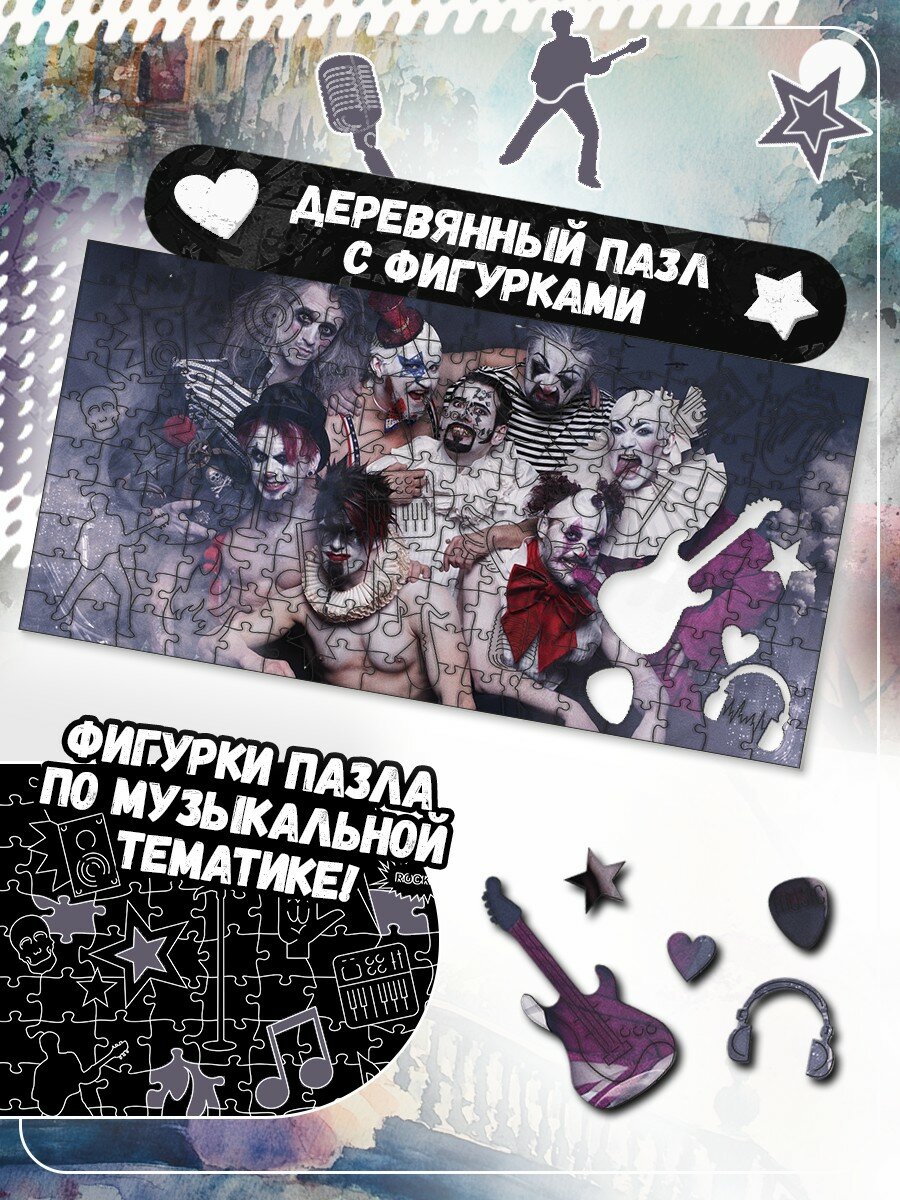 Пазл деревянный 46х23 см музыка Saltatio Mortis (мидивал фолк рок, средневековье, метал) - 2887