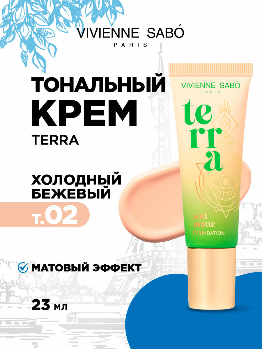 Тональный крем Vivienne Sabo матовый Terra т.02 холодный бежевый