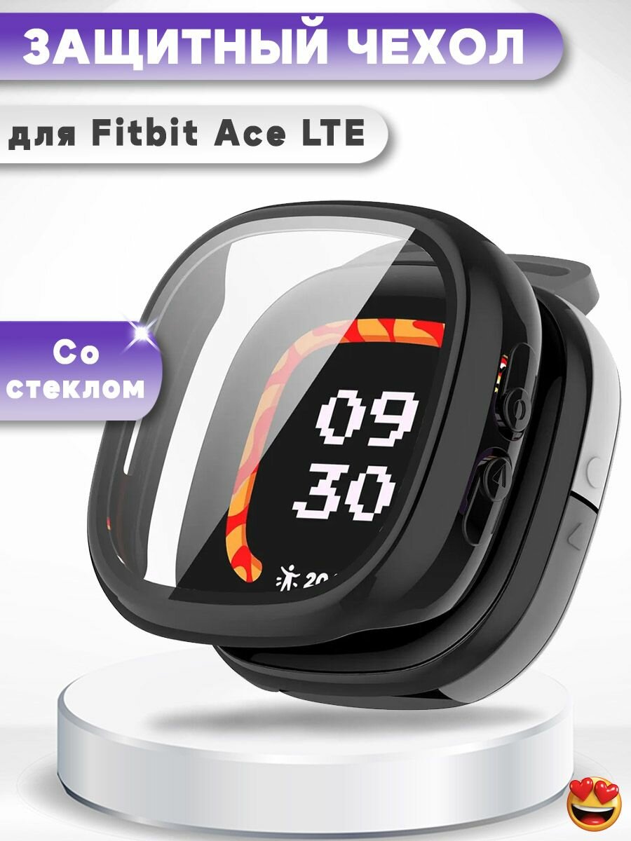 Защитный жесткий чехол с закаленным стеклом для Fitbit Ace LTE - черный