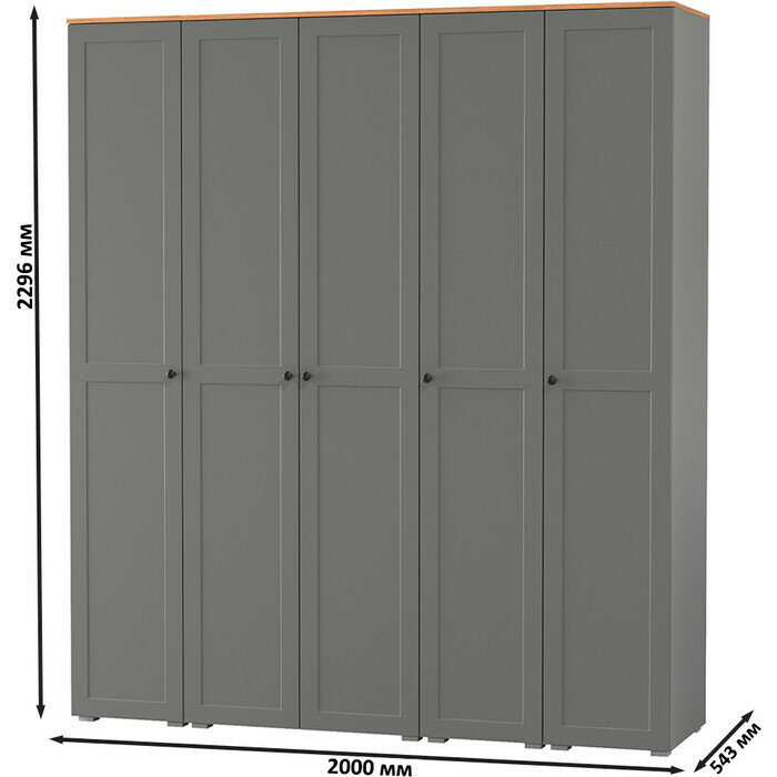 Набор шкафов Моби Остин 03 цвет серый графит/ дуб крафт золотой ШхГхВ 200х54,3х229,6 см.