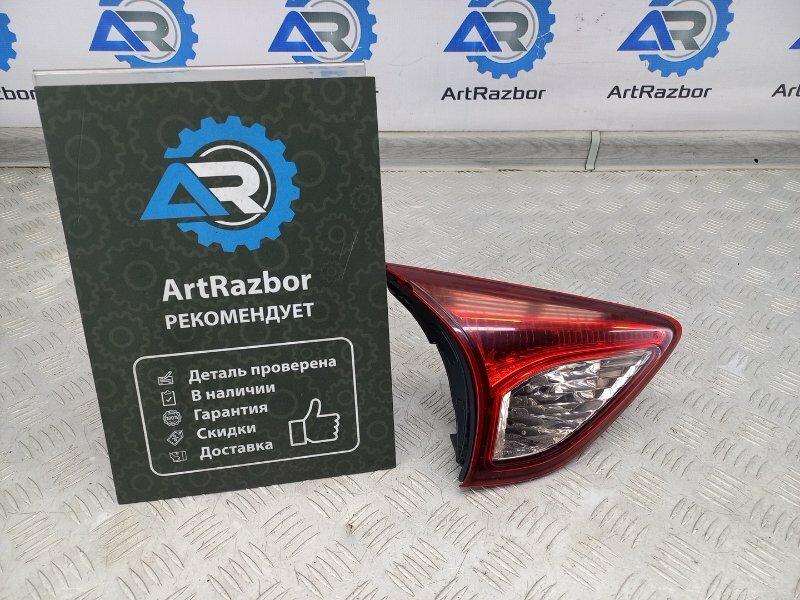 Б/У Фонарь задний левый Mazda Cx-5 KE / Мазда Cx-5 KE 2.2 SH дизель 2014