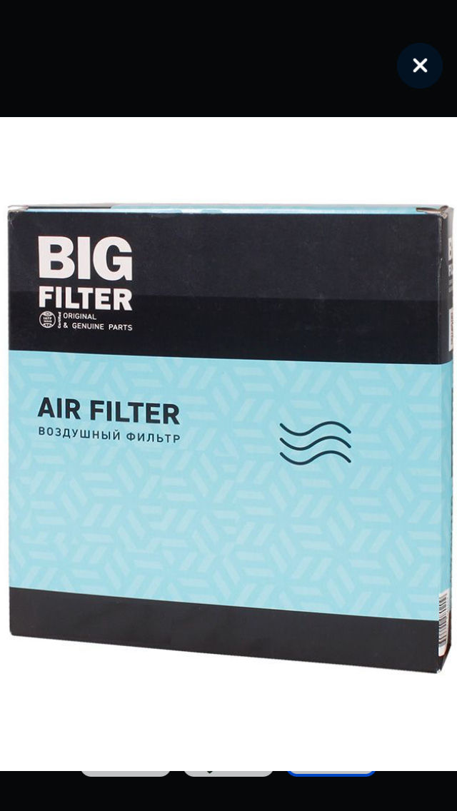 Воздушный фильтр BIG FILTER GB-962 ВЕСТА , ЛАРГУС , Х-RAY до 2019 ( старого образца )