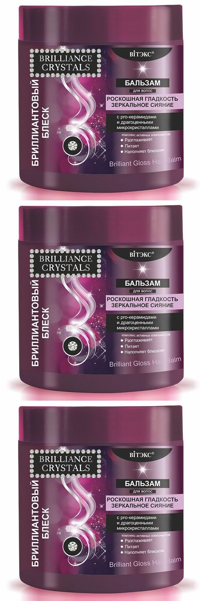 Белита Бальзам для волос Brilliance Cryst, Бриллиантовый блеск, 400 мл, 3 шт.