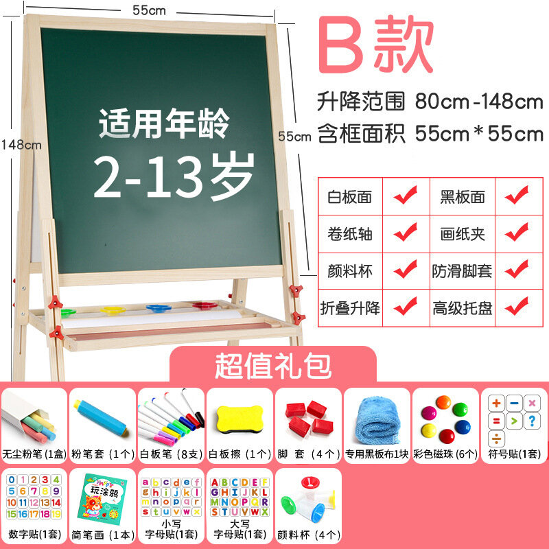 Деревянная доска для рисования для детей, для домашнего использования, небольшая доска с подставкой, с возможностью стирания, двусторонняя, магнитная, для рисования, письма и рисования мелом.