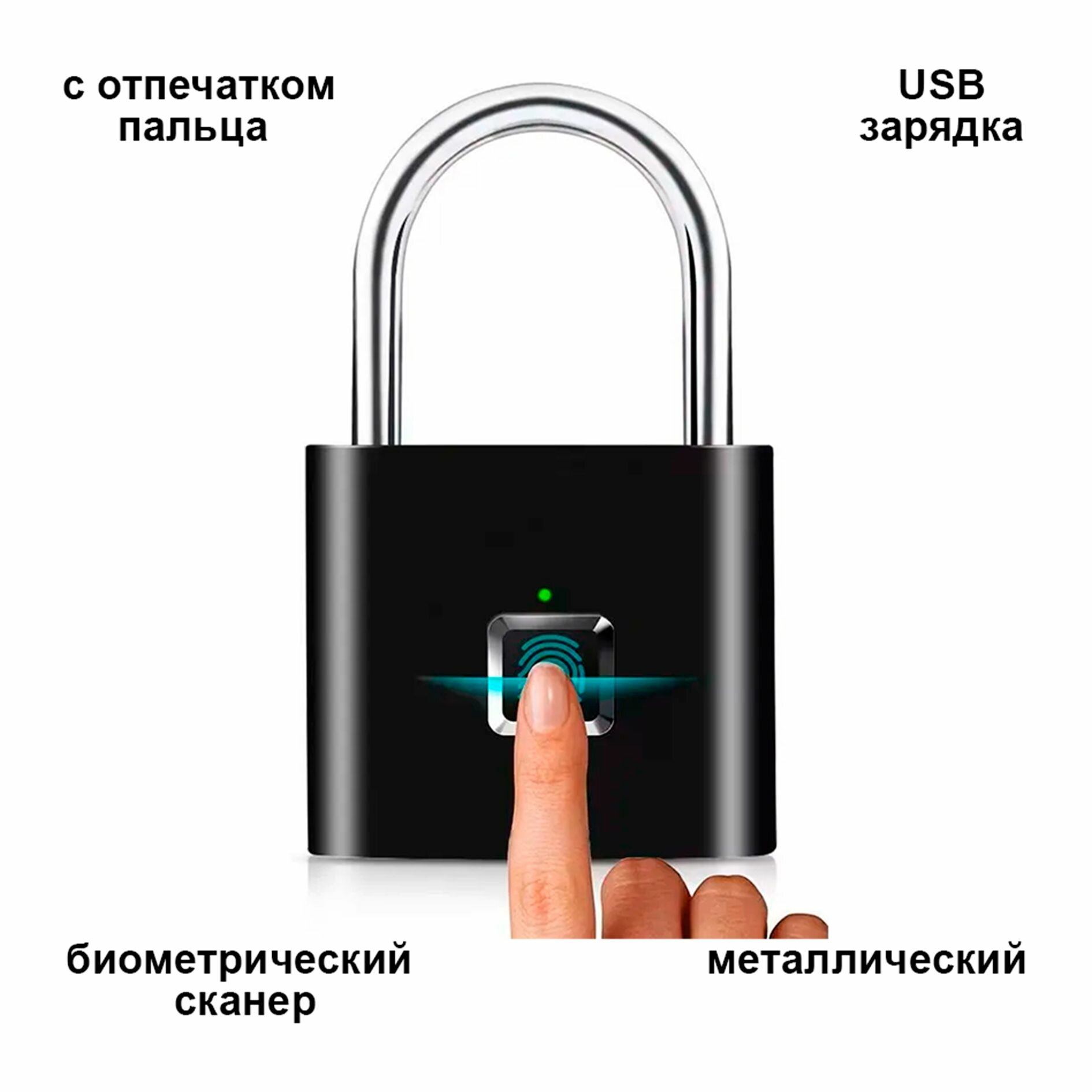 Навесной замок электронный