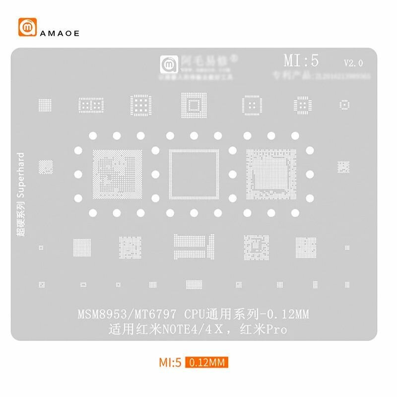 AMAOE BGA трафарет для телефонов Xiaomi (Mi5) Redmi Note 4X / MT6797 / MSM8953