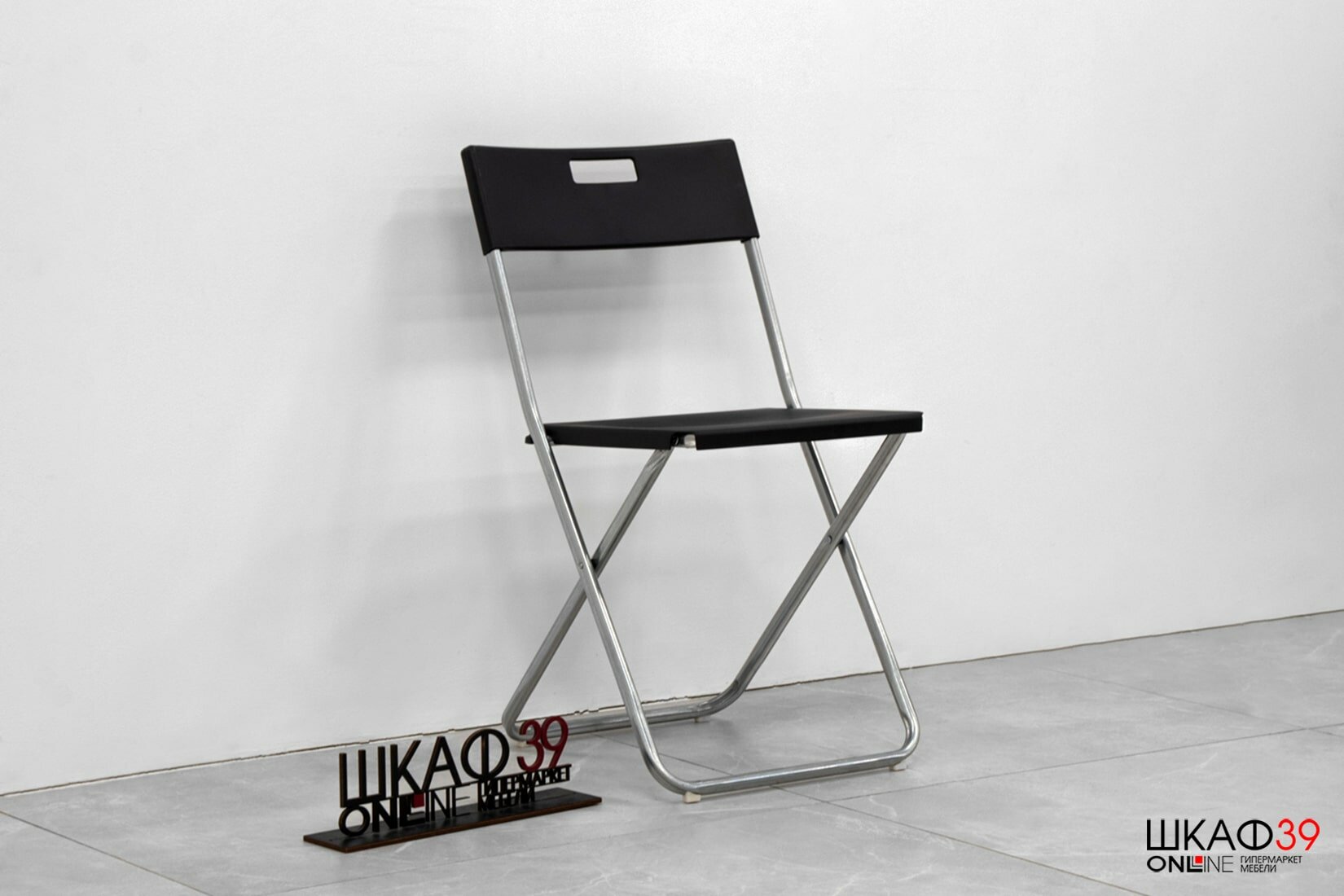 GUNDE IKEA 002.177.97 Стул складной Чёрный (расп с выст)