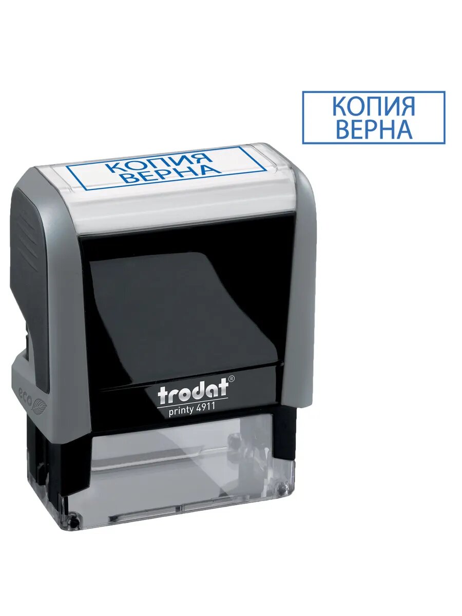 Штамп стандартный "копия верна", оттиск 38х14 мм, синий, TRODAT