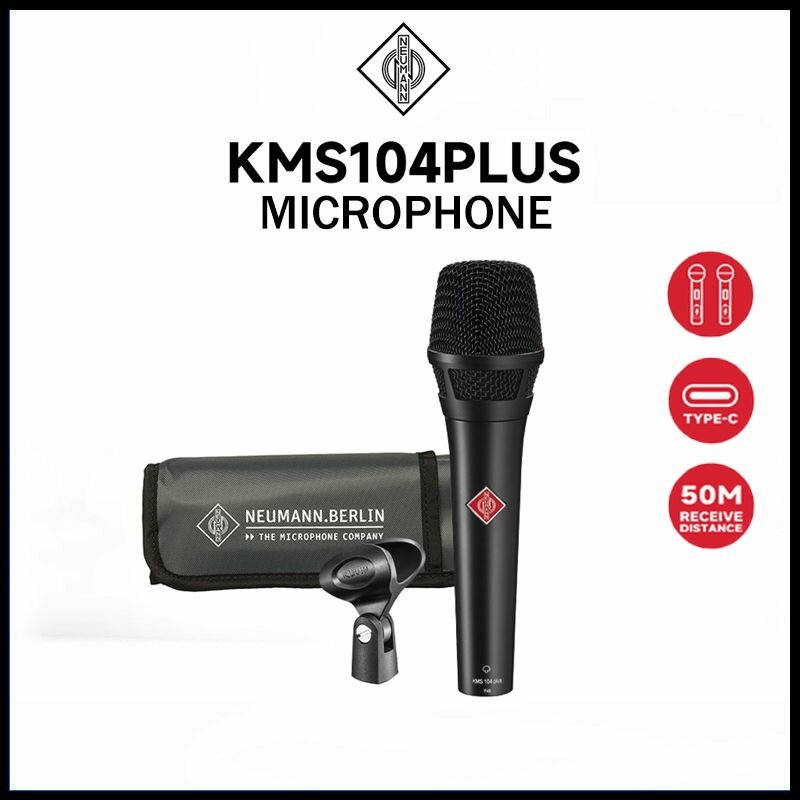 Neumann KMS104 PULS Ручной проводной микрофон