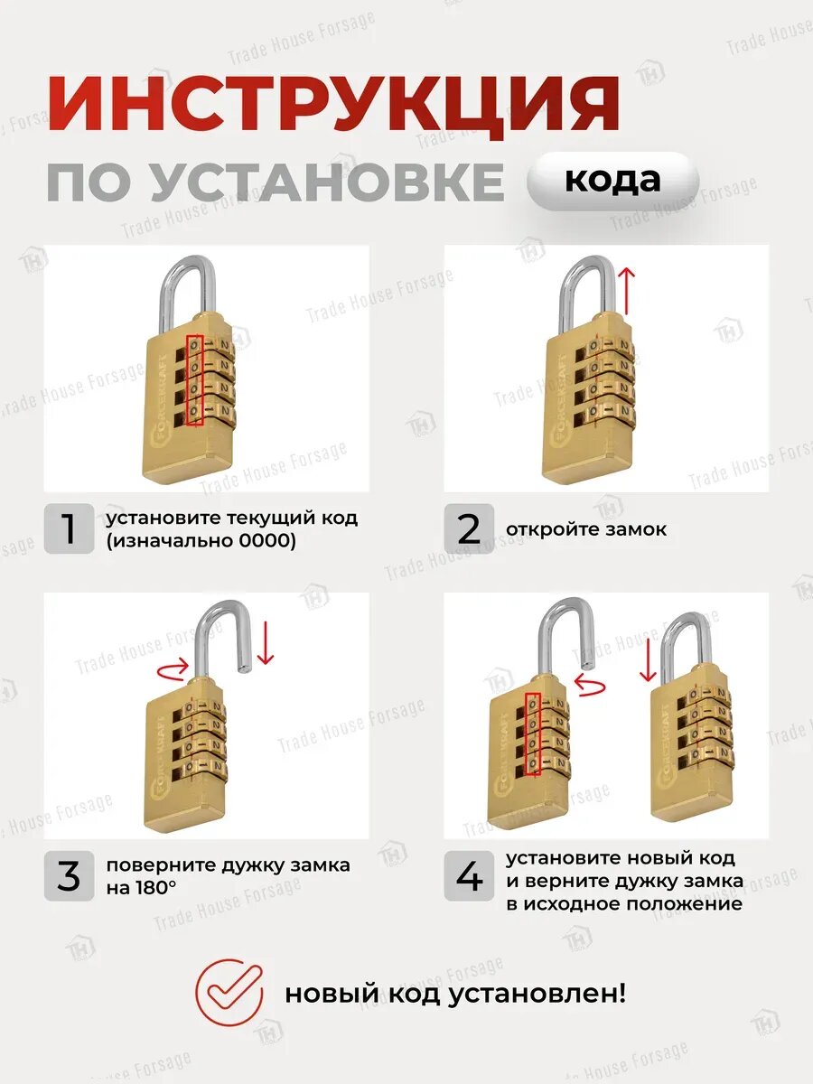 Замок кодовый навесной для сумки, чемодана — фото 1