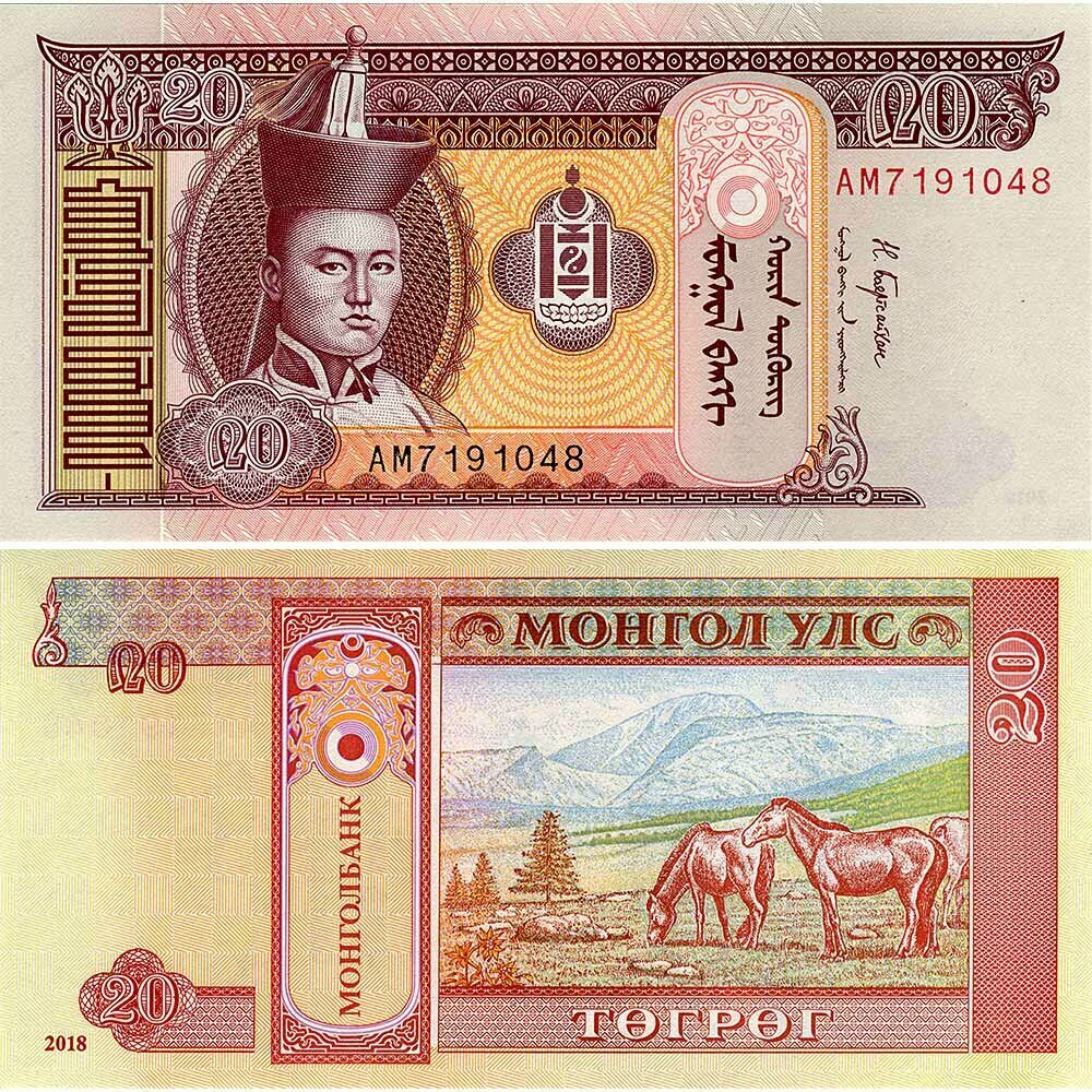 Банкнота 20 тугриков 2018 г. Монголия aUNC