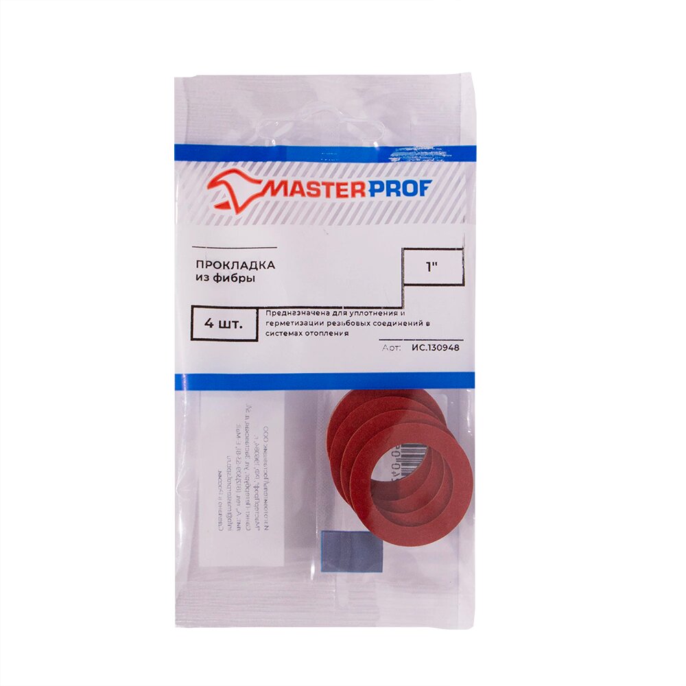 Прокладка из фибры MASTERPROF, для горячей и холодной воды, 1", 4 шт