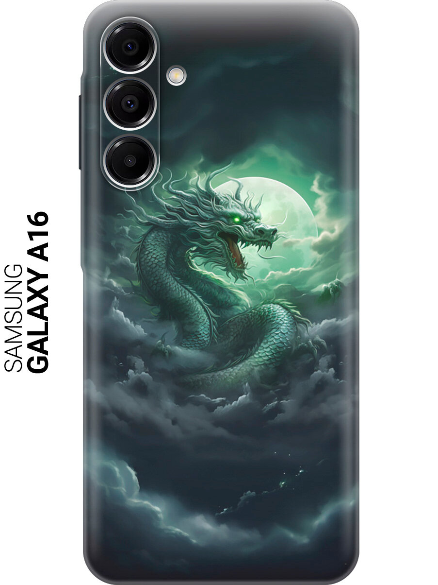 Силиконовый чехол на Samsung Galaxy A16 с принтом "Дракон на фоне луны и облаков"