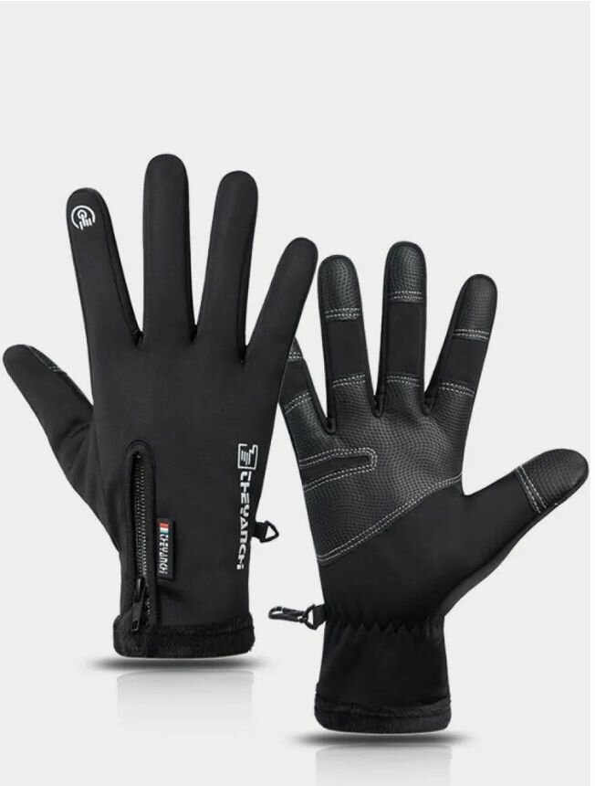 Зимние перчатки "Fishing Gloves", мужские, ветро- и водонепроницаемые — фото 1