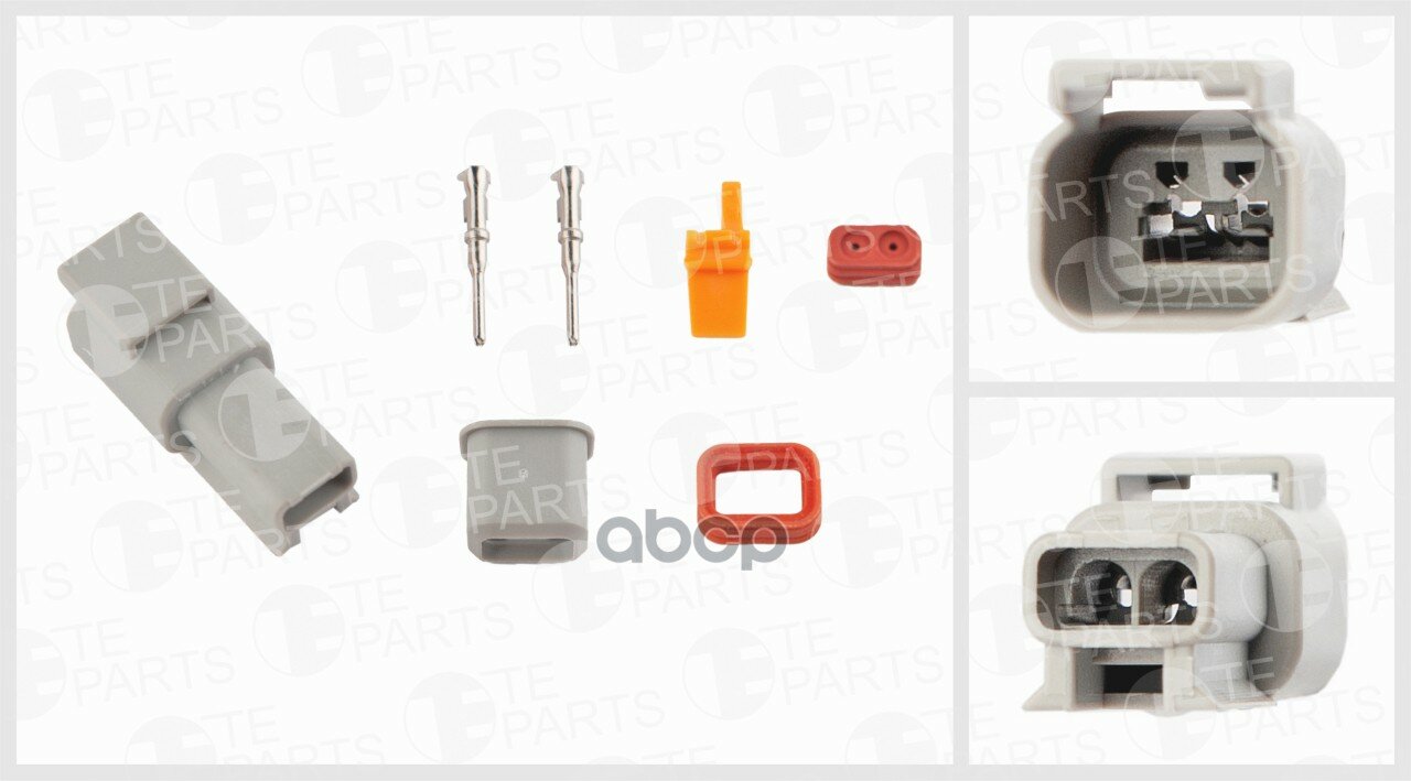 Разъём 2х контактный (ответная часть 7804424)(комплектация: 2-pin, уплотнение, фиксатор+фиксатор, ко TE PARTS арт. 7804427