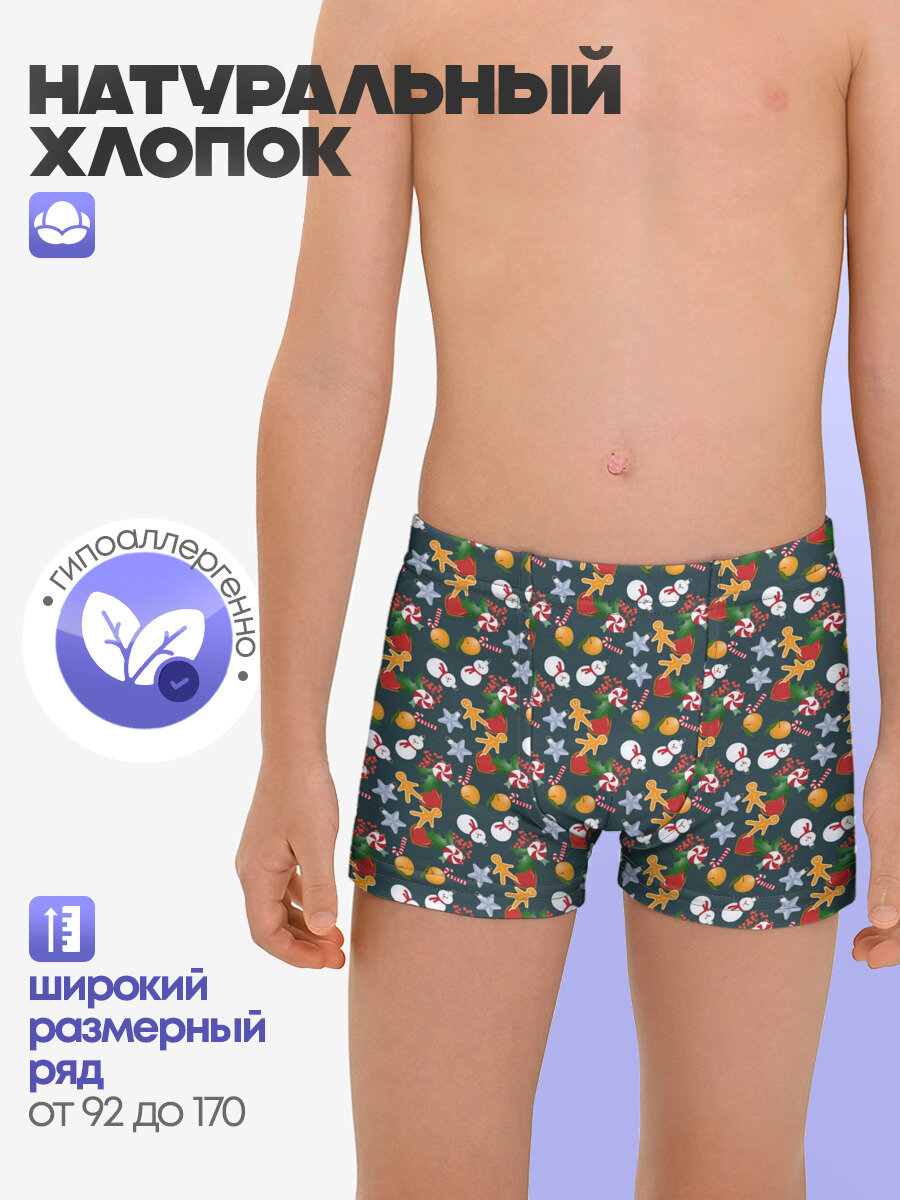 Трусы Новый год